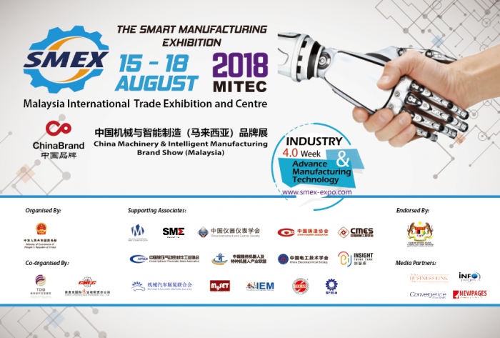 The Smart Manufacturing Exhibition - SMEX 2018